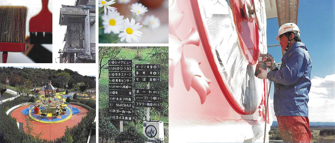 各種塗装,那須塩原市｜小野岡塗装株式会社